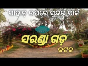 SSB KINGDOM Water Park, Anshupa- Location, Time, Price & Details